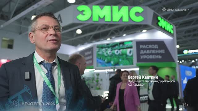 Сергей Каяткин, председатель совета директоров АО «ЭМИС»