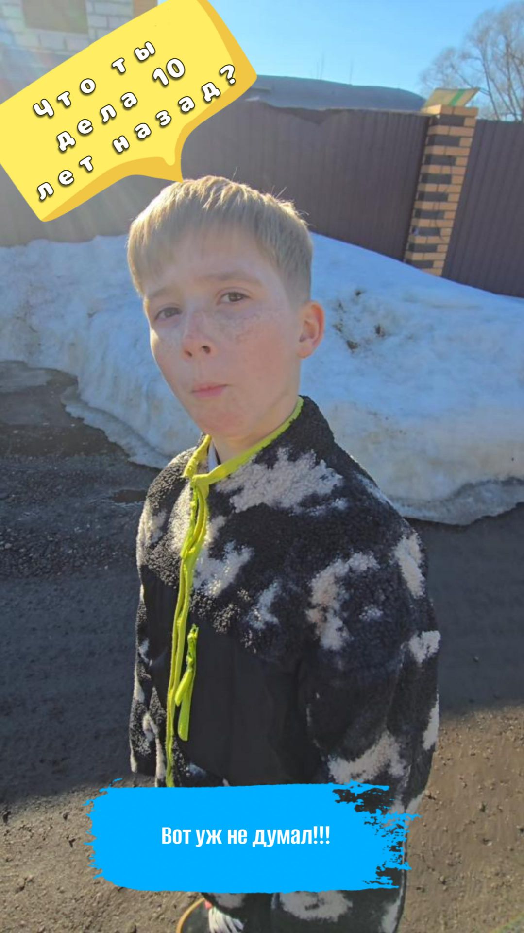 Вот сюрприз! История папы за 10 лет #семья #shorts #юмор