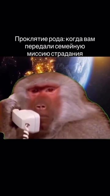 Проклятие рода: когда вам передали семейную миссию страдания