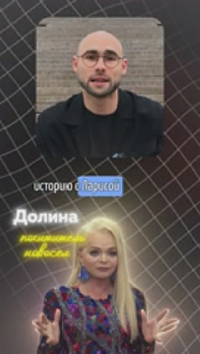 🤬вторичка после Долиной... #командакравченко