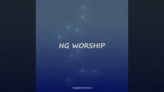 Измени меня