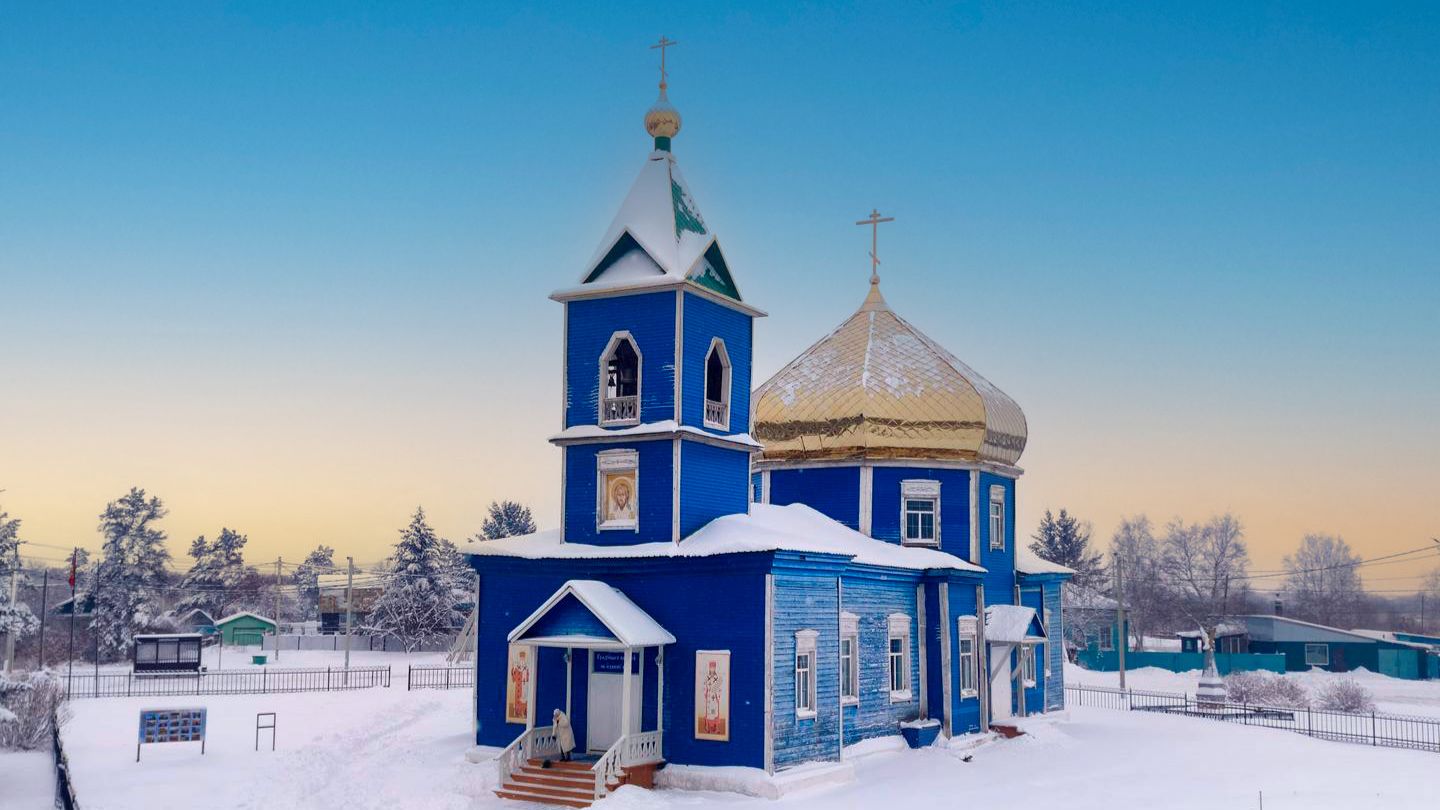 Ивановка Амурское село