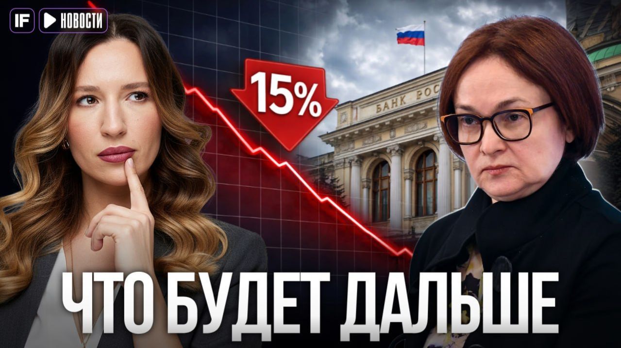 ЦЕНТРОБАНК СМЯГЧАЕТСЯ: Что ждать от него дальше?