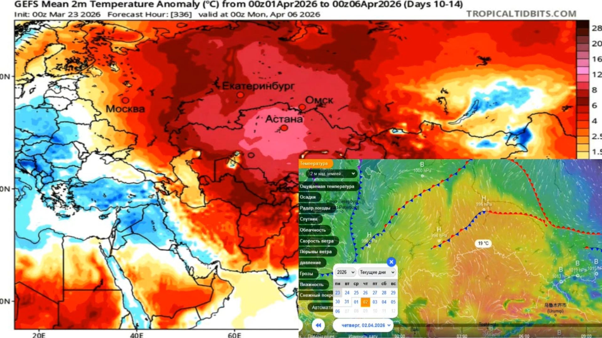В первой декаде апреля в Западной Сибири и в Центральной Азии ожидается аномально-теплая погода