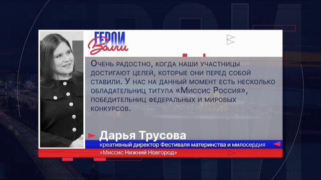 Герои Волги 18 03 26