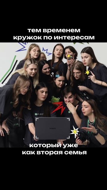 Интервью с  руководителем Медиацентра ТулГУ – Ольгой Маркаровой!