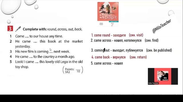 Spot 7, m6, pr check