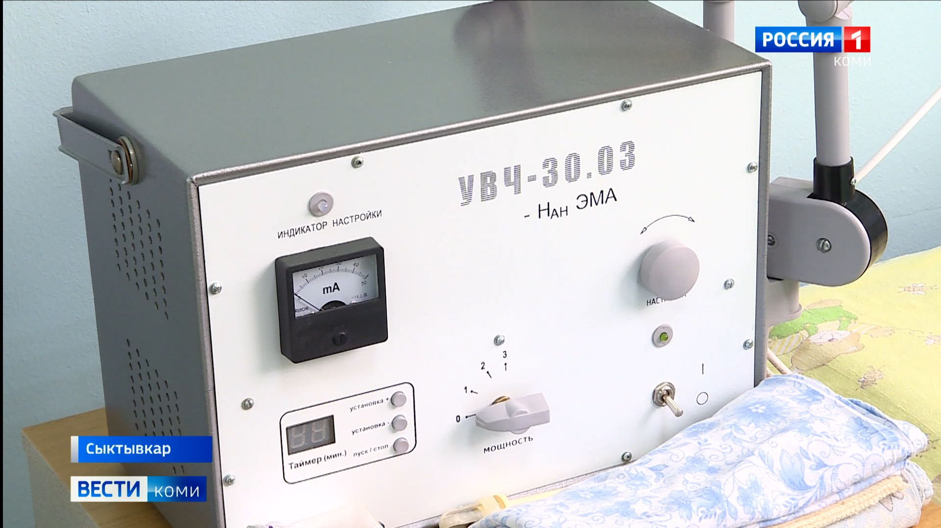 В отделении медицинской реабилитации Республиканской Детской клинической больницы появилось   новое