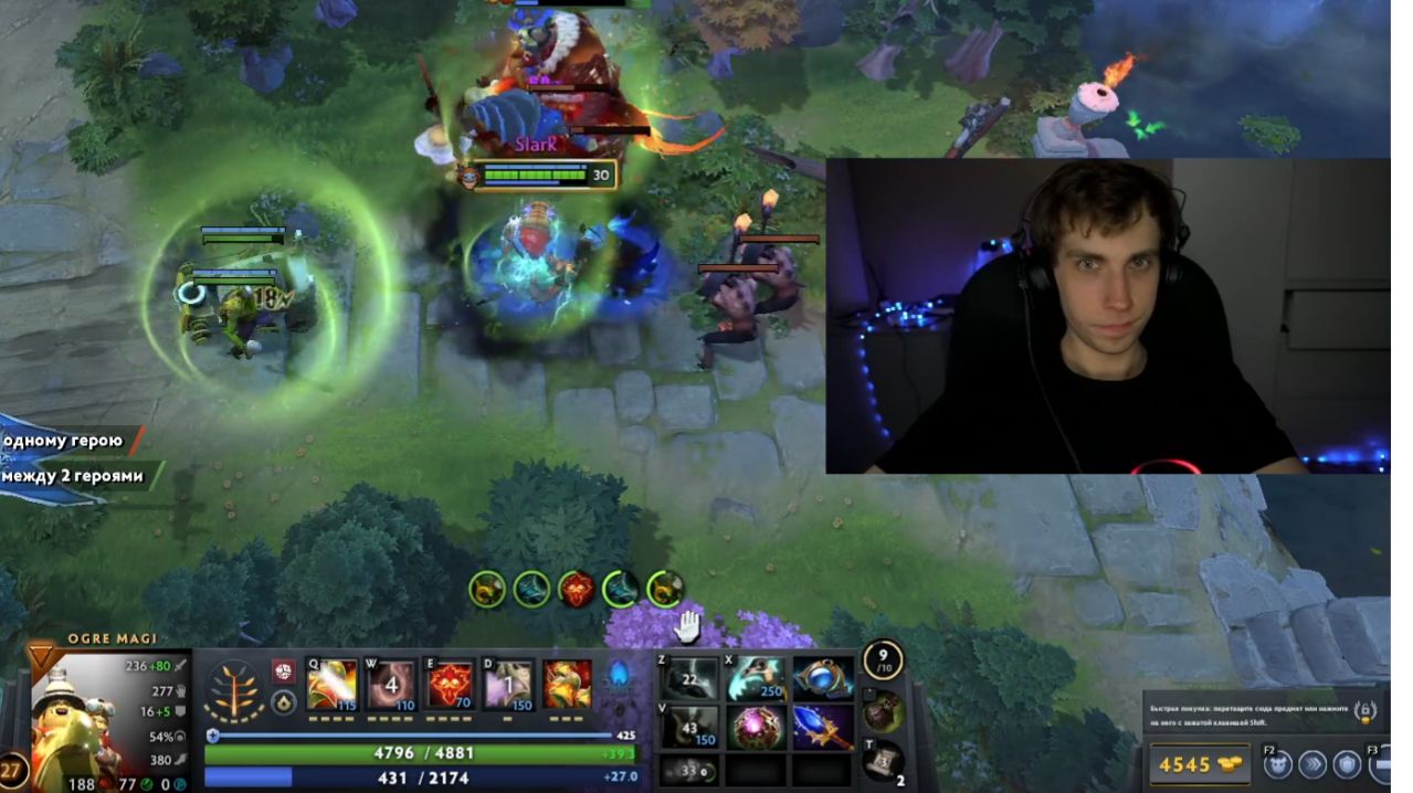 игровой стрим в Dota 2 на огре🔥