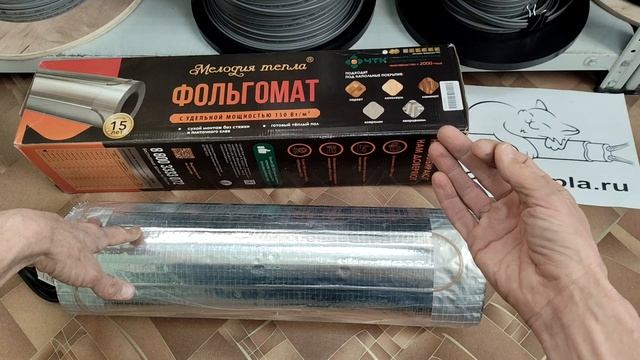 Теплый пол самый тонкий - фольгомат Мелодия Тепла - преимущества