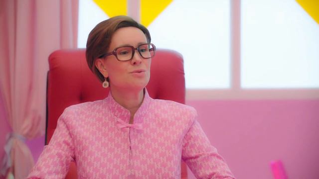 Большая разница - Служебный роман Барби