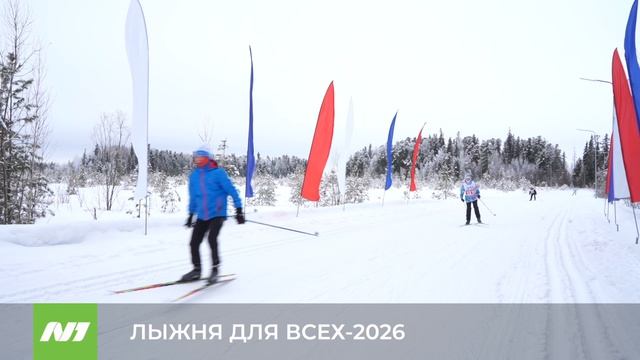 Кубок главы города по лыжным гонкам