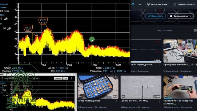 Установка DDS Часть 10 "очередные 2ГУН"