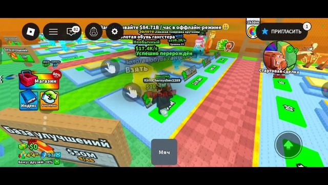 Уменышайся ради брейнрота