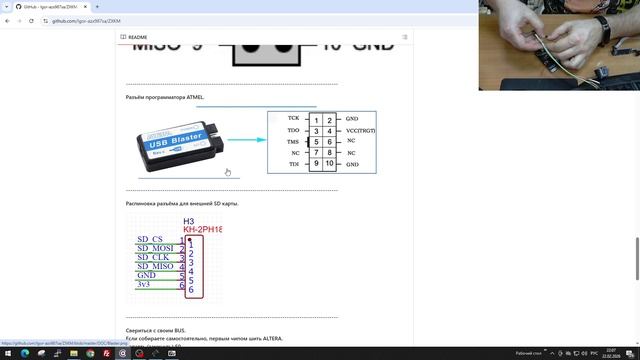 Собираем ZXKM версии 1.1+sd и 2.0