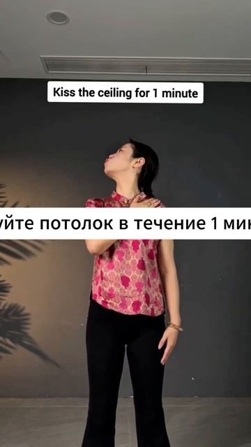 Китайская гимнастика по утрам для осанки