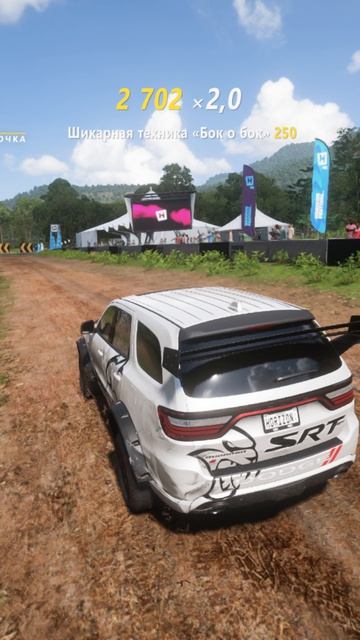 Форза 5 | Forza Horizon 5 | DODGE DURANGO SRT