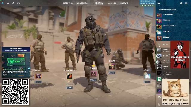 Стрим. Вижу чат только на твиче: https://www.twitch.tv/sergo_twitch_tv