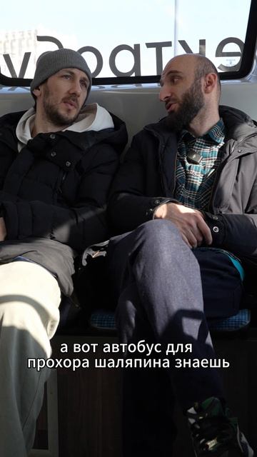 Разные виды автобусов | Омар в Большом городе #омар #омарвбольшомгороде #омаралибутаев