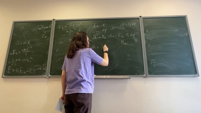 20.03.2026 Шестая лекция по физике