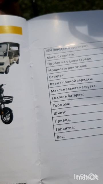 Электротрайк пассажирский Suborbox трансформер.Фильм10.Серия1.Часть1