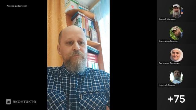 Проповедь. Александр Шатский. Ин.16:9 - "о грехе, что не веруют в меня" 22.03.2026