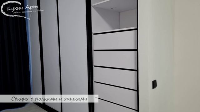 Шкаф стекло