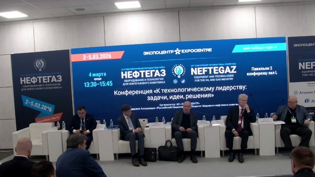 Конференция «К технологическому лидерству: задачи, идеи, решения». Часть 1