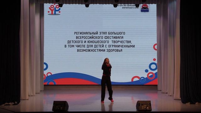 15 «Поверь в себя», исп. Алина Лупанова