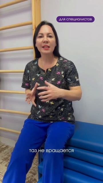 Разбор "раненого партизана". Читай описание🔻