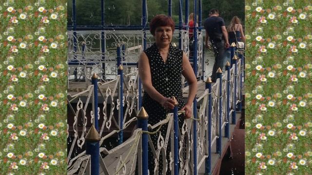 Семья