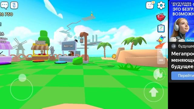 Играю в голосовой чат онлайн | часть 7|