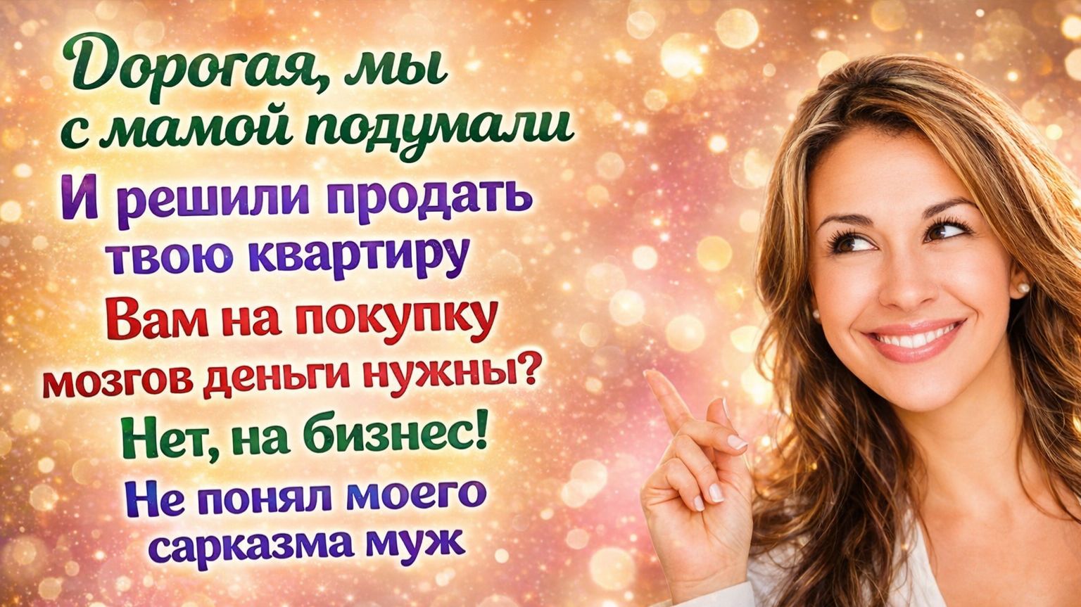 Истории из жизни| Вы, два недобитых бизнесмена даже не смотрите |Аудио рассказы|Жизненные истории