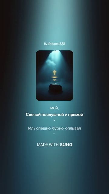 Иннокентий Анненский — Три слова