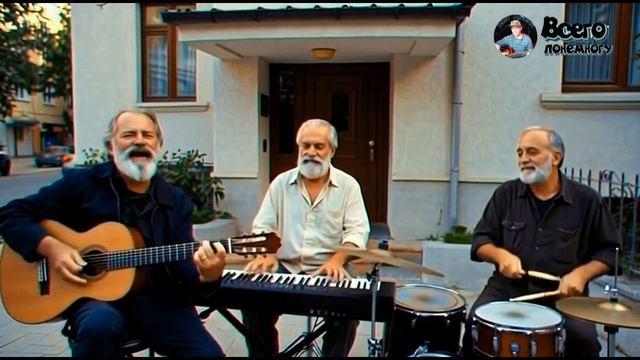 Долгожданная пенсия.  Муз. клип от Нейро - Пенсионеров