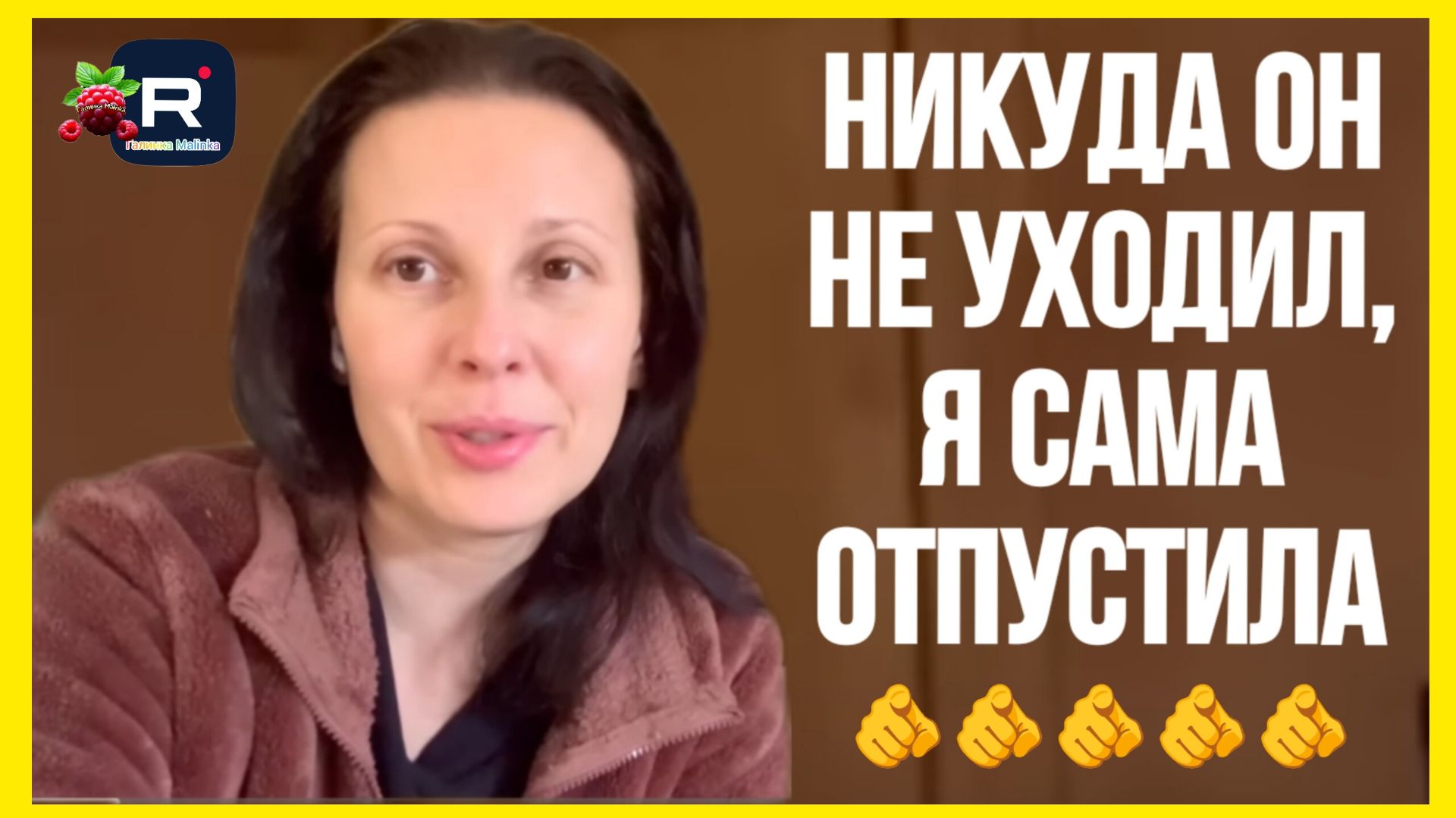 Big Big Family in the USA _Он не уходил, я сама его отпустила _Обзор _Биг Биг Фэмэли _Жизнь в США