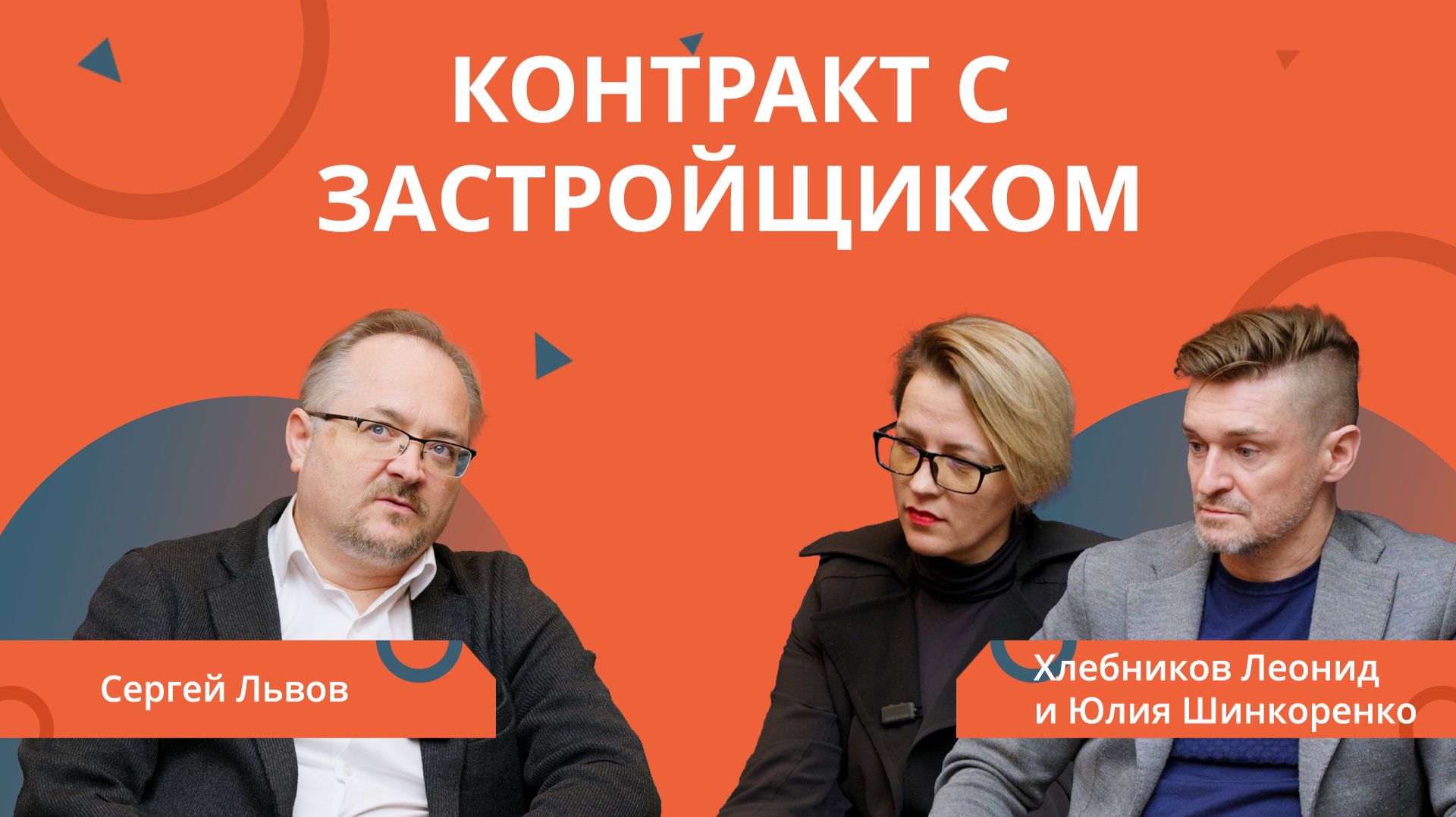 Ремонт бизнеса: Как зайти в крупные проекты.