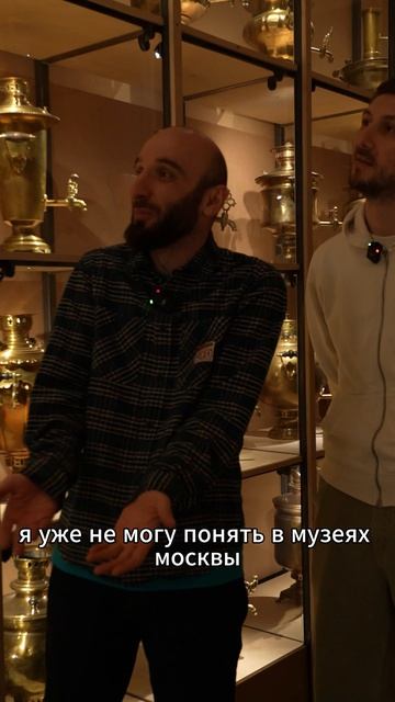 Самовар ту гоу | Омар в Большом городе #омар #омарвбольшомгороде #омаралибутаев