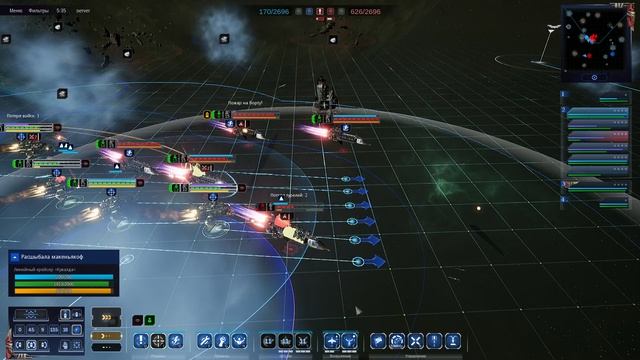 Battlefleet gothic armada 2 Multiplayer 1vs1 №139