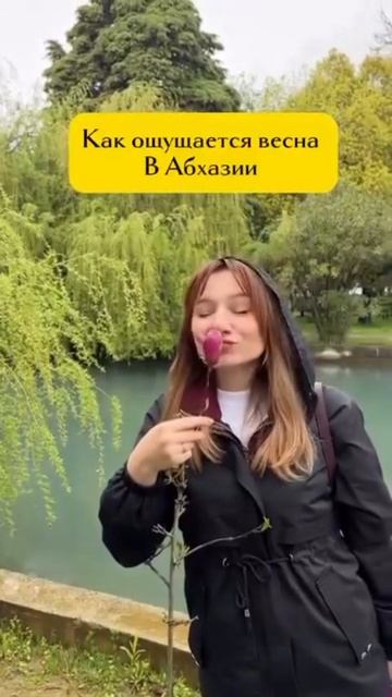 Запахло весной😁😁😁