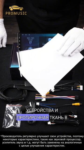 Renault Duster Lada Largus + TS18 Pro