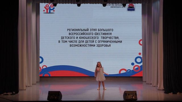 6 «Начинающий артист», исп. Анфиса Савинская