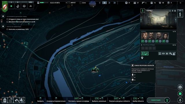 Infection Free Zone - прохождение I7 4770 16 GB DDR3 RTX 3050 (8GB) (часть 3)