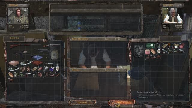 DEAD AUTUMN 2. Другая реальность, часть 3.