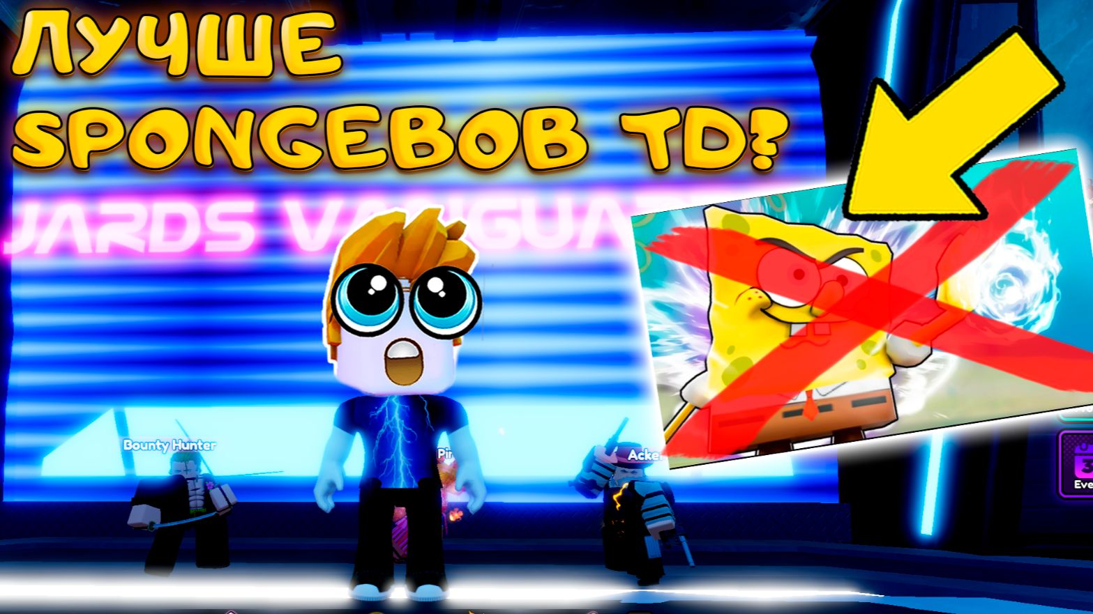 Я НАШЕЛ ЛУЧШИЙ TOWER DEFENSE ДЛЯ НОВИЧКА ПОСЛЕ SPONGEBOB TOWER DEFENSE