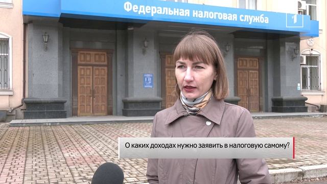 ⚡️Успей подать налоговую декларацию в срок! Как избежать штрафов?