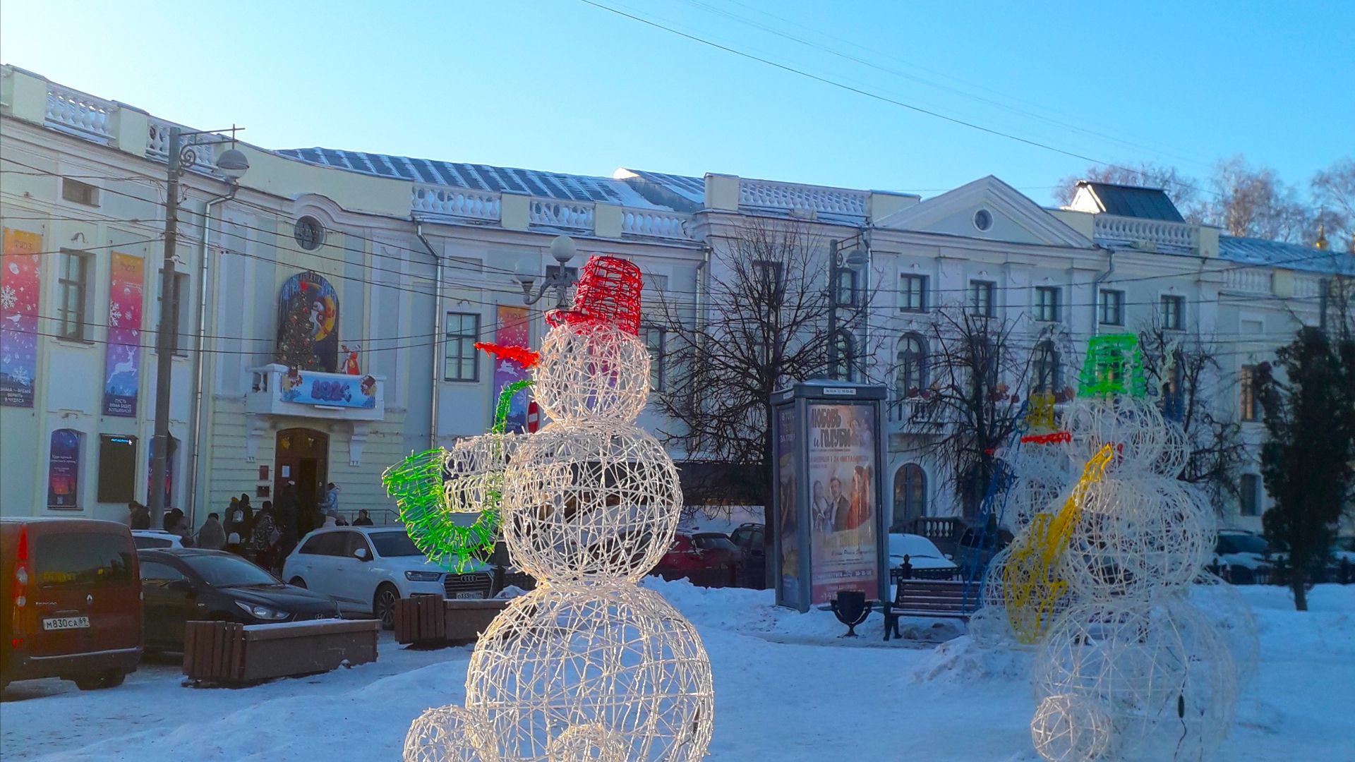 Тверской Театр Юного Зрителя. Первая серия