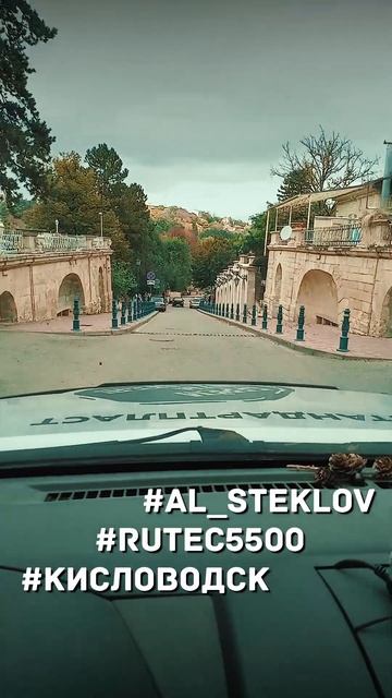 RuTec 5500. День 5. Кисловодск. Галерея нарзанов.