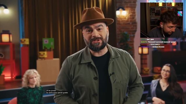 Nerkin (Неркин) смотрит Мартовский Майнкрафт Лайв от 21 марта 2026г.