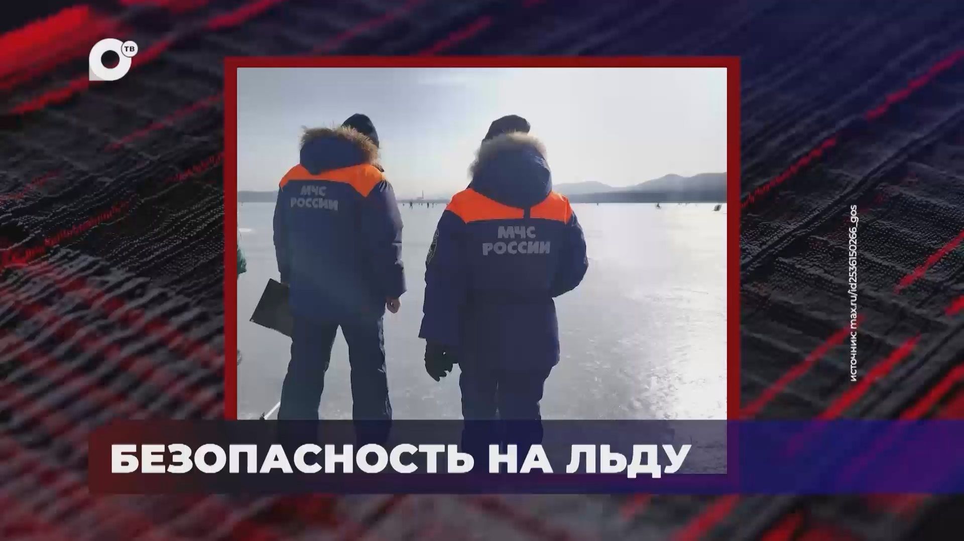 В порядке! / Оперативная статистика происшествий / 23.03.26